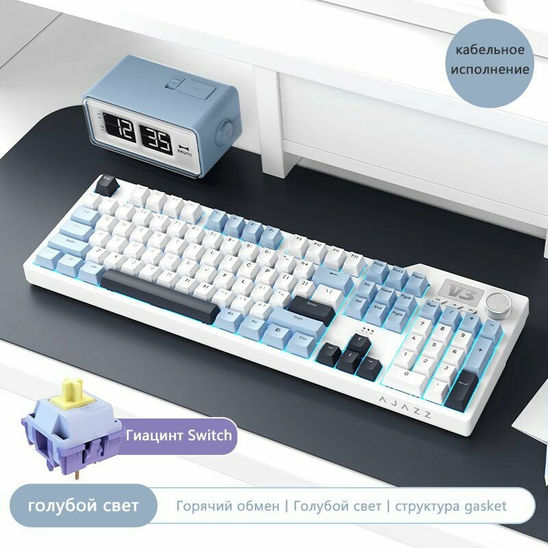 AJAZZ Проводная механическая клавиатура AK35i V3 с уплотнительной структурой и пятислойным наполнением, индивидуальная клавиатура
