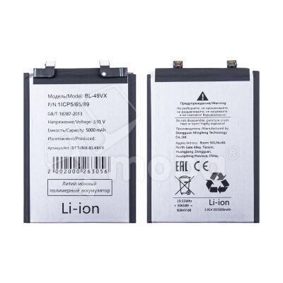 Аккумулятор для Infinix Note 40 Pro 4G (BL-49VX)