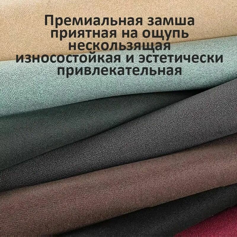 Накидка на сиденье