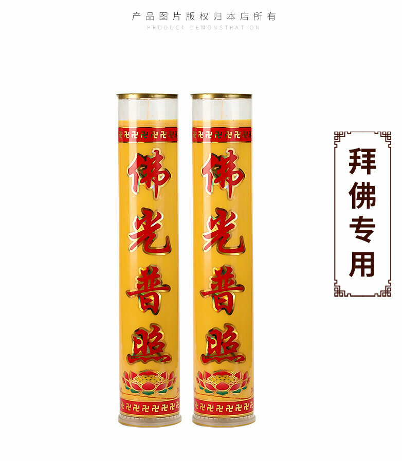 Свеча Holy Treasure Edge "Желтый Будда", цилиндрическая, 7 дней