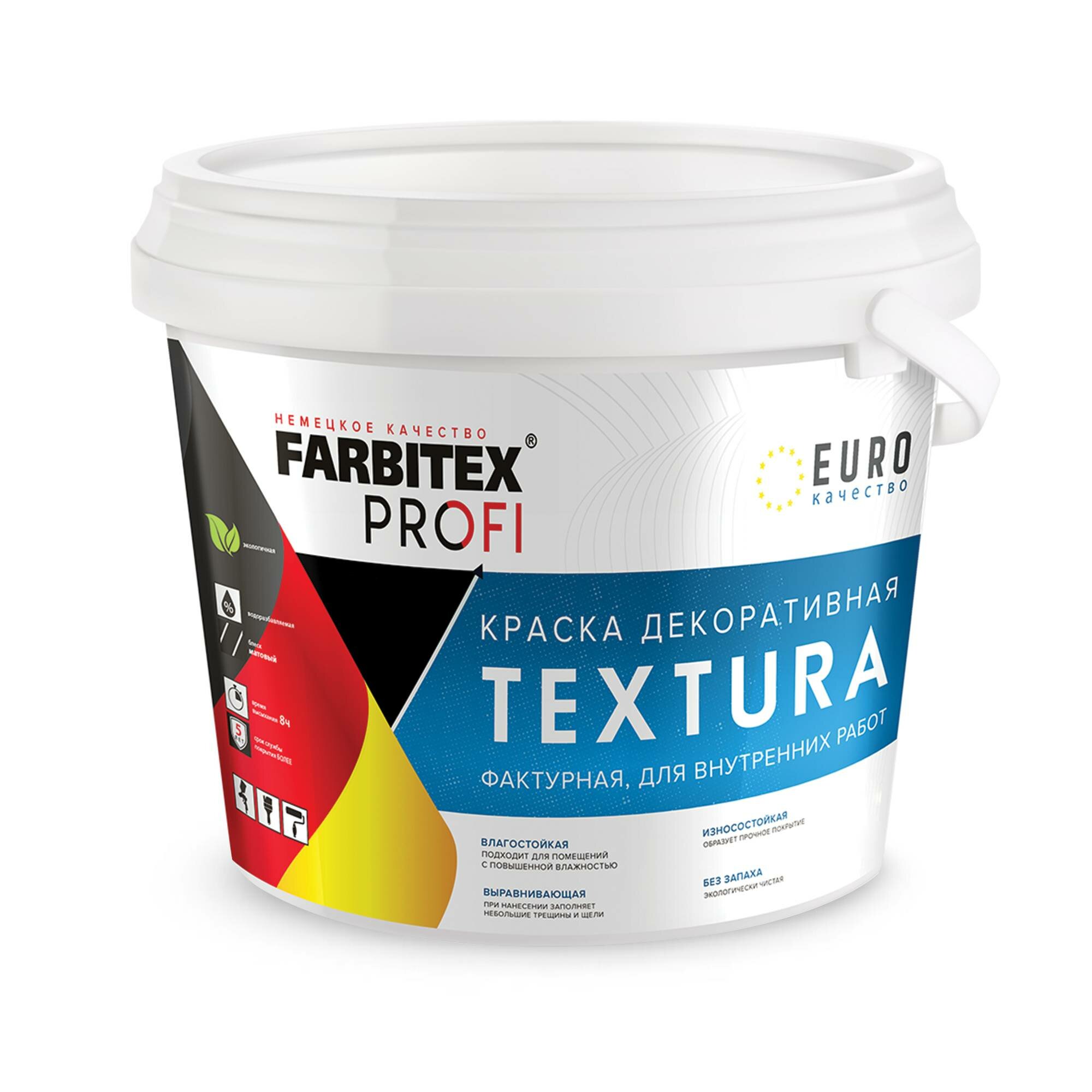 Farbitex Краска акриловая декоративная фактурная Textura (7 кг) 4300008183