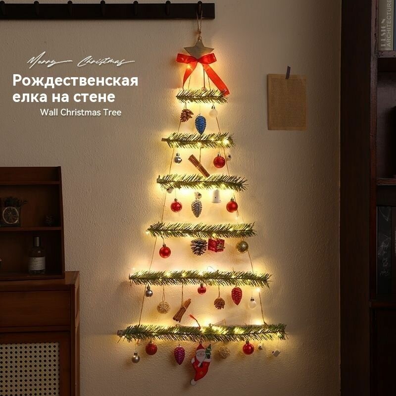 Рождественская елка, украшение на стену для дома, гостиной, Рождественское украшение, подвесная занавеска из ротанга