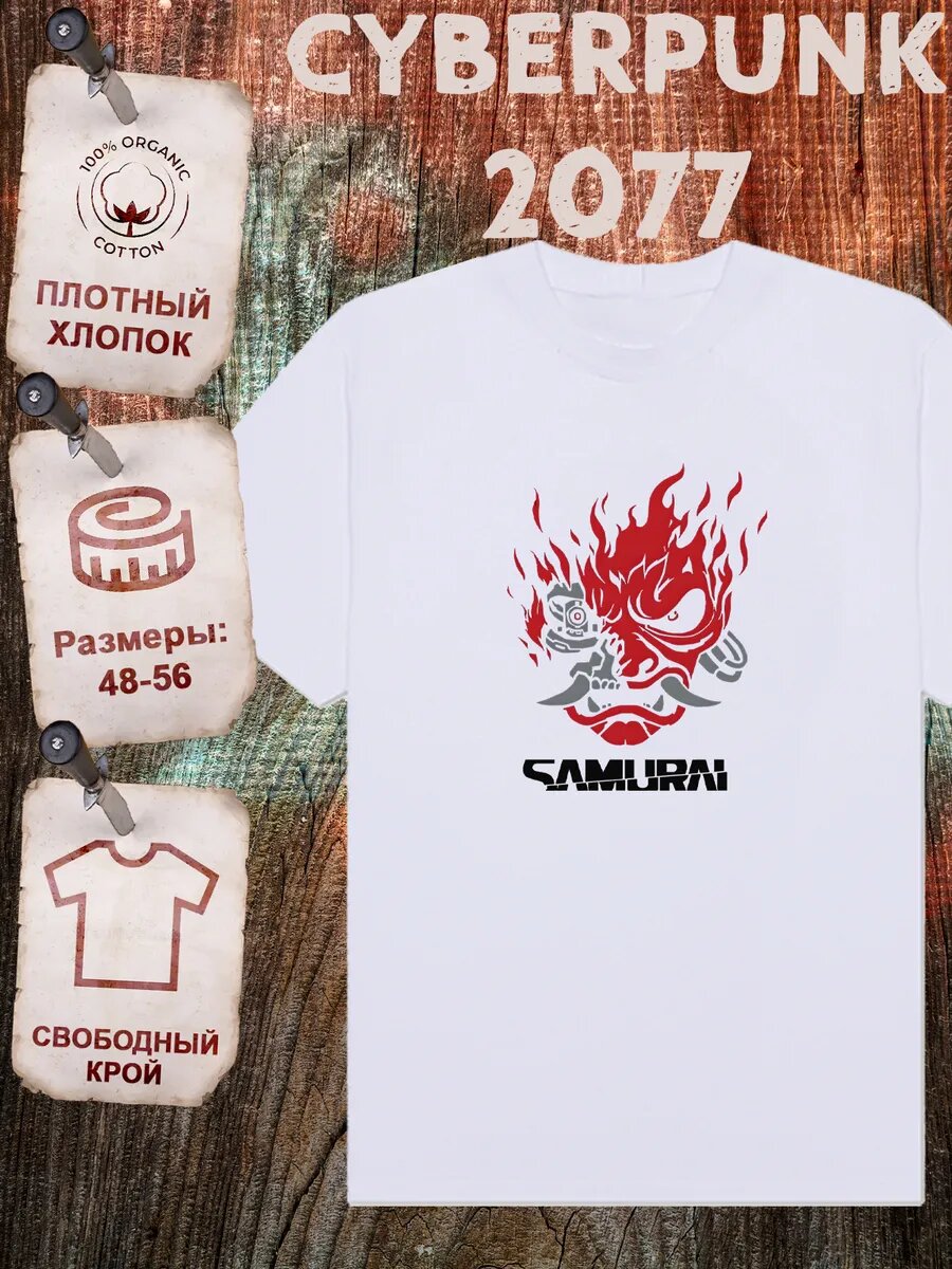 Футболка спортивная