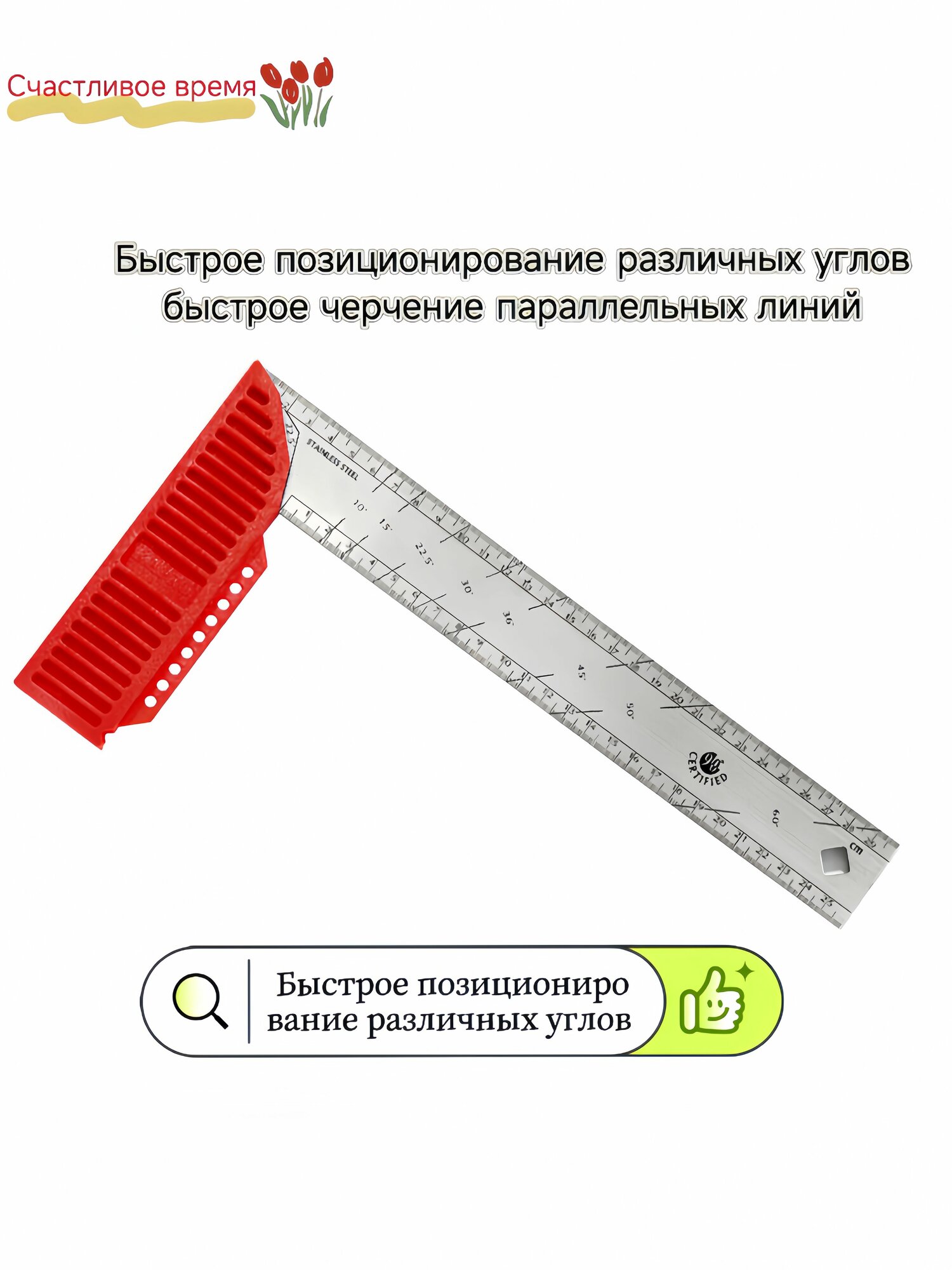Линейка Cape Road 353, нержавеющая сталь, прямоугольная, 40 см