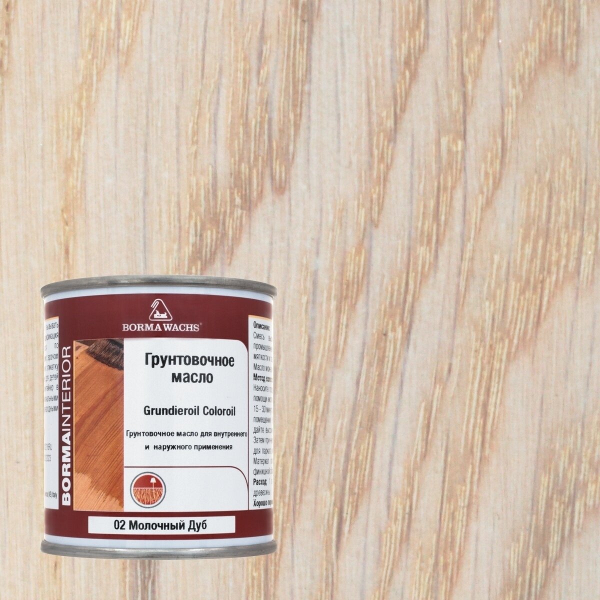 Грунтовочное масло Borma GrundierOil 125 мл 02 Молочный дуб R3910-2.125
