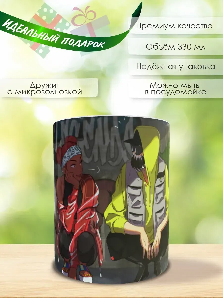 Брелок №4 и Кружка Graffiti (англ.)