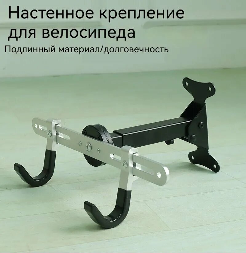 Рама для велосипеда