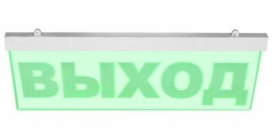 Табло вистл Молния-24-УЛЬТРА-МИНИ "выход"