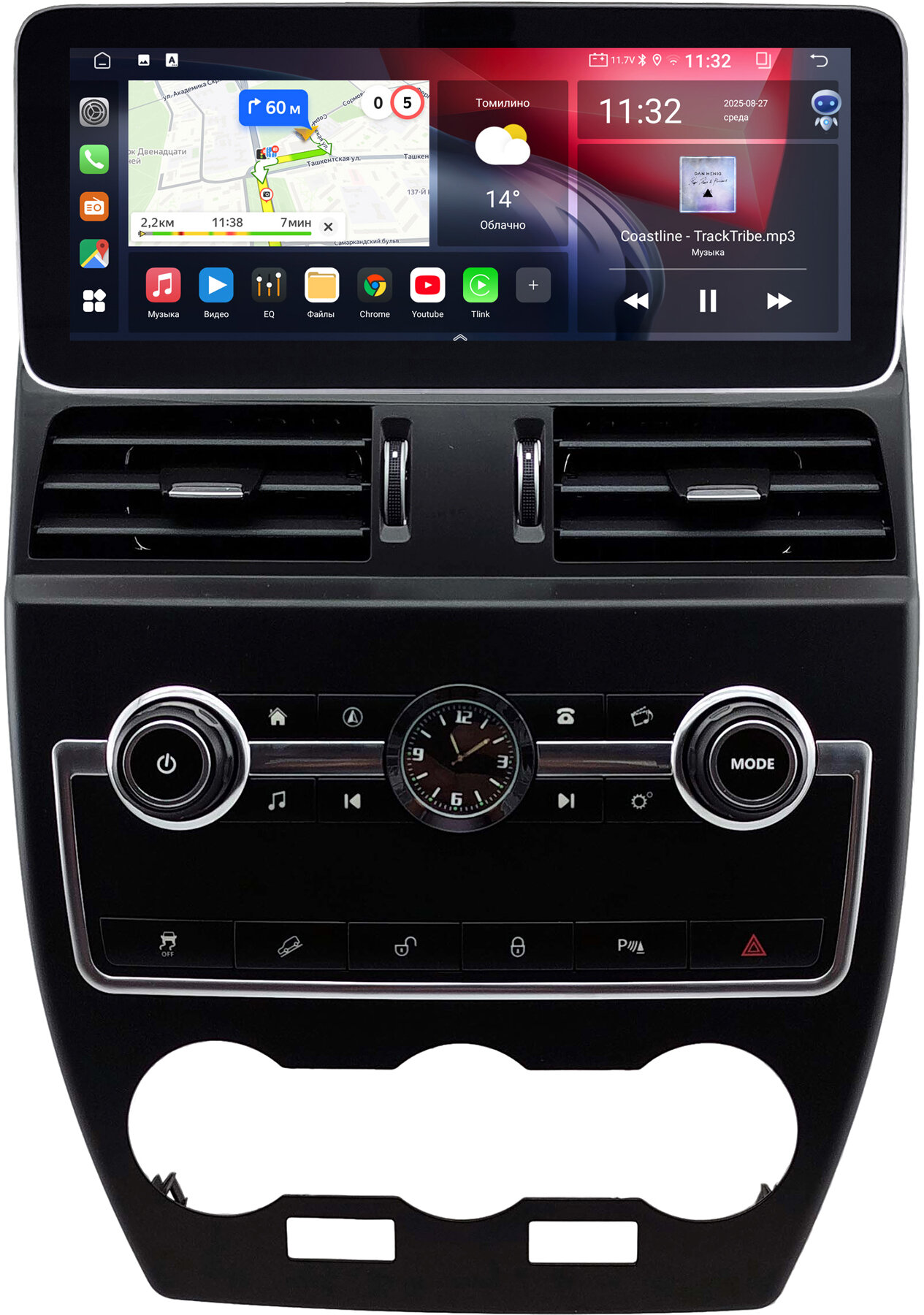 Штатная магнитола Land Rover Freelander 2 2006-2012 12.3 дюйма Canbox GT1232-0719 Android 10 (CarPlay, 2/32, DSP, QLed) Mercedes Style