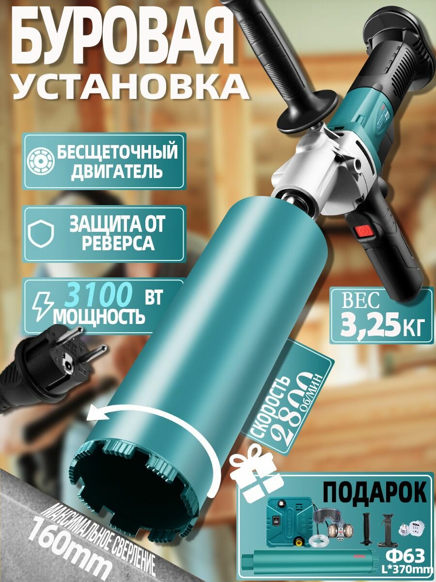Дрель, BODA, BLDW-158, Производитель источника, бесщеточное, Электронное сцепление, интеллектуальный водяной насос(Содержит сверло)
