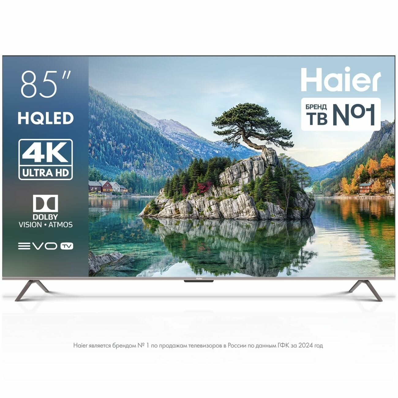 Телевизор Haier 85 HQLED S4