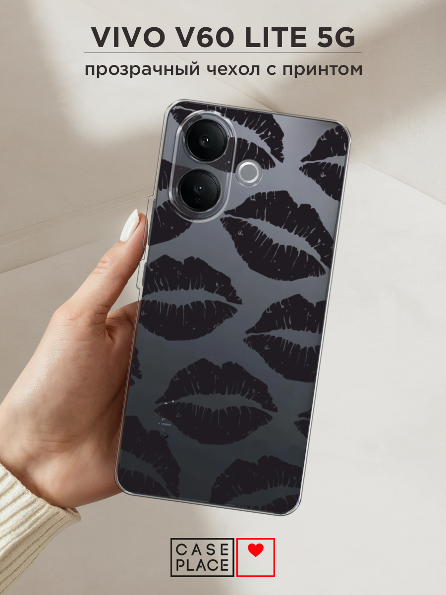 Чехол на Vivo V60 lite 5G / Виво V60 Лайт 5G с принтом Чёрная помада паттерн, прозрачный