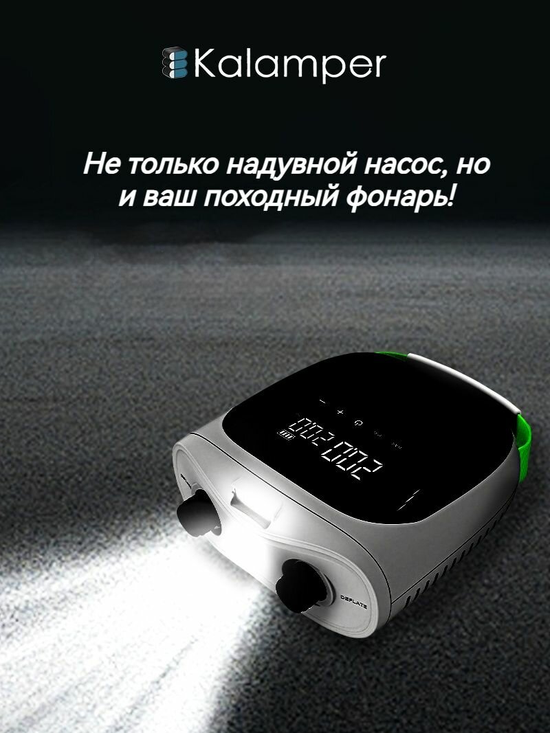 Насос для надувки — фото 1