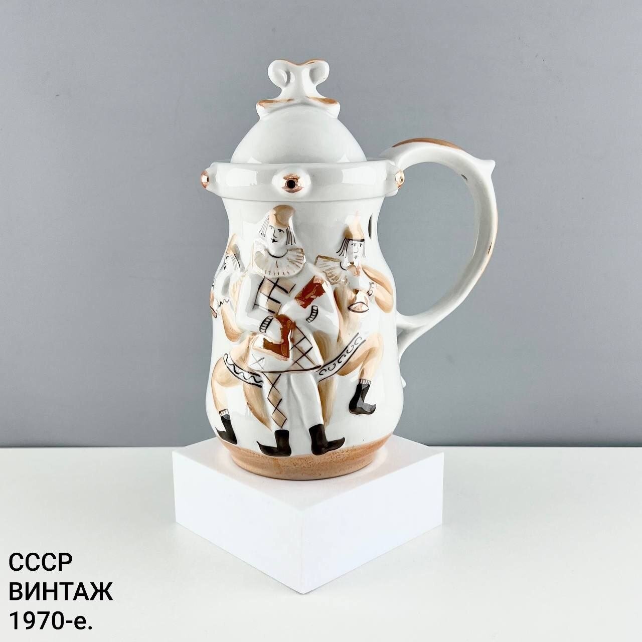 Винтажная кружка-шутиха "Четыре скомороха". Фарфор Бронница. СССР, 1970-е.