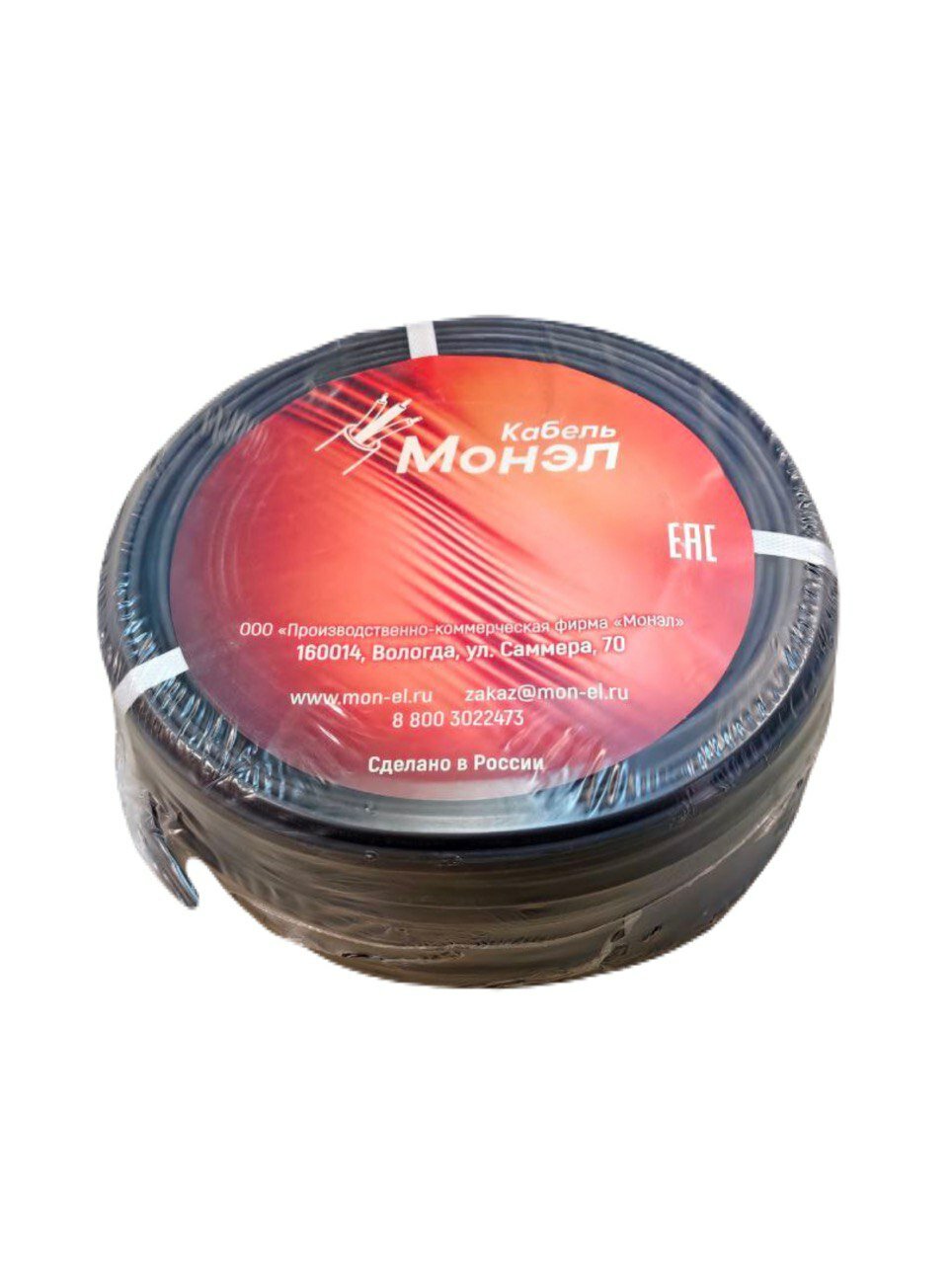 Силовой кабель "Монэл" ВВГ-Пнг(А)-LS, 3x2,5 мм², 100м, черный