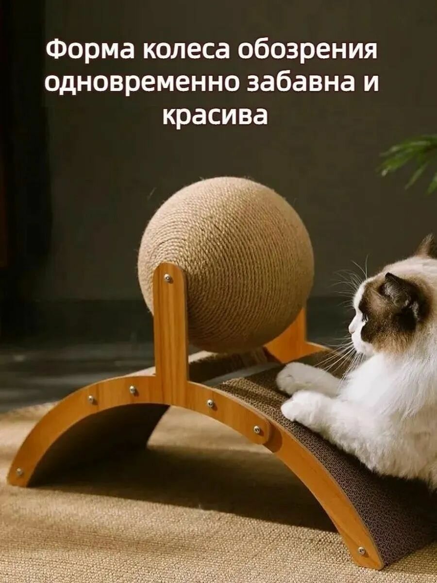 Колесо для кошек с когтеточкой Большое беговое колесо с игрушкой для активных кошек