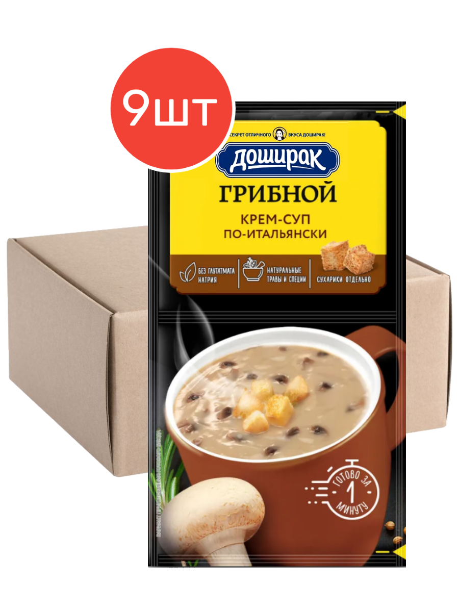Крем-Суп Доширак 2в1 Грибной по-итальянски, 23г 9шт