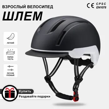 Seeker Шлем защитный, размер: L