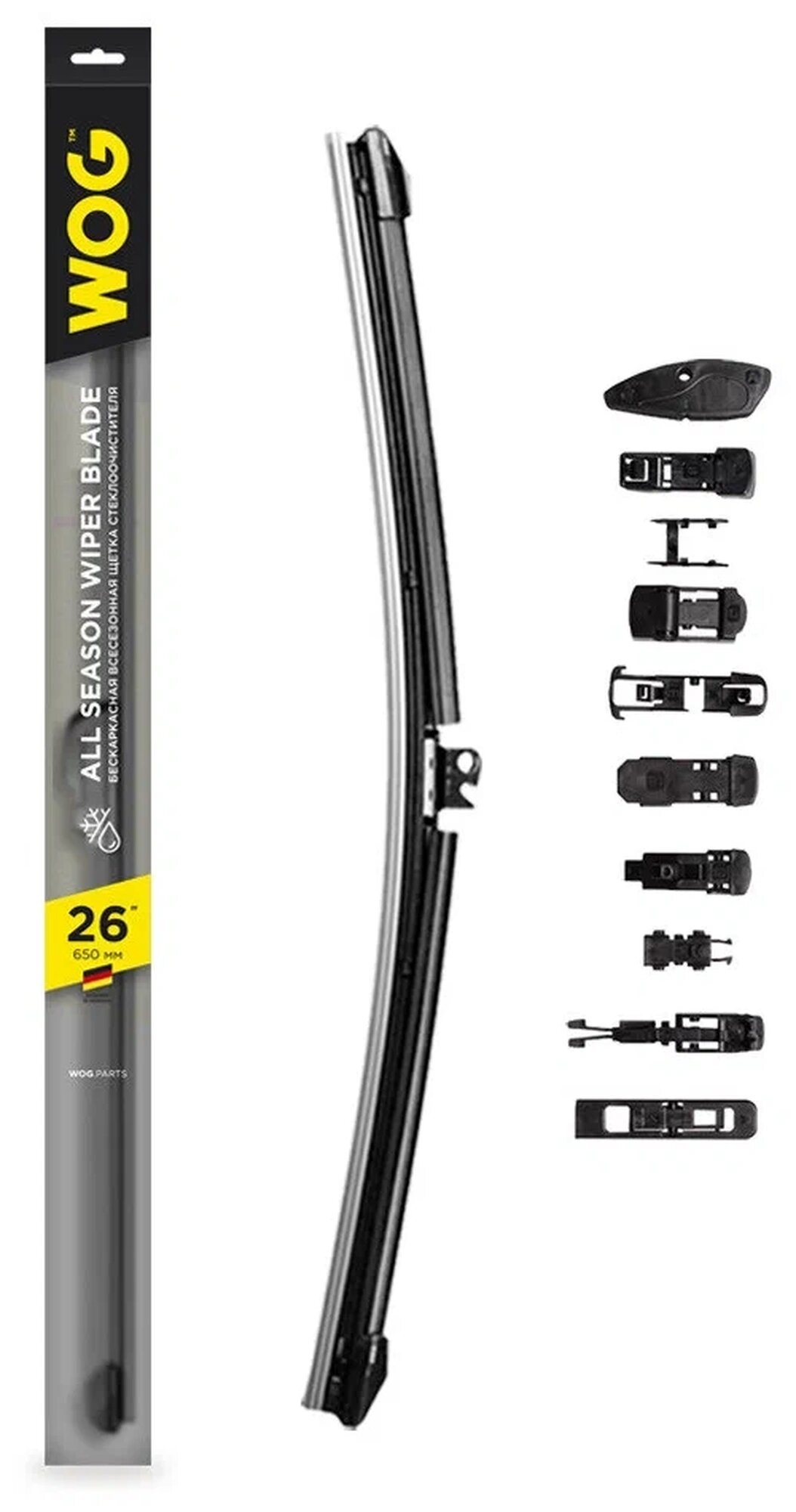 Щетка стеклоочистителя бескаркасная 650 мм, с комплектом адаптеров (10 шт.), WOG WGC1410