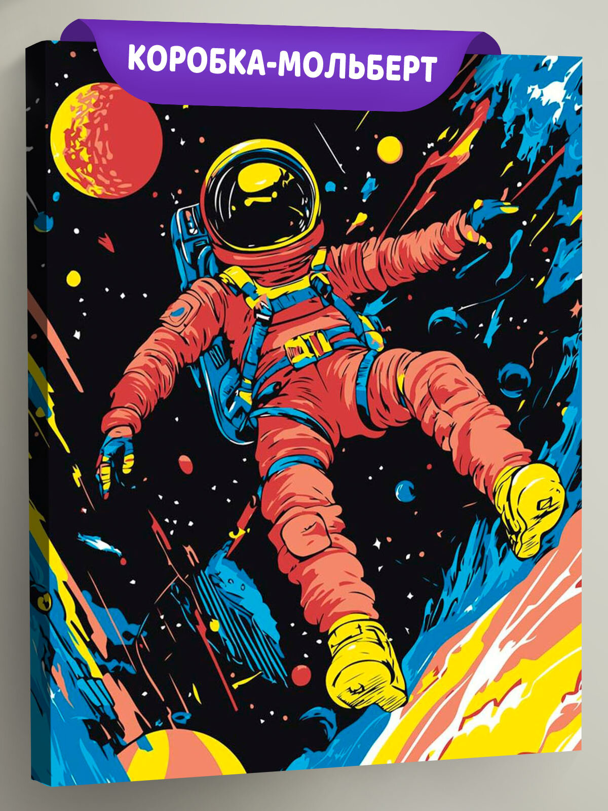 Картина по номерам на холсте с подрамником "Космос: космонавт в открытом космосе арт" Раскраска 40x50 см, Планеты
