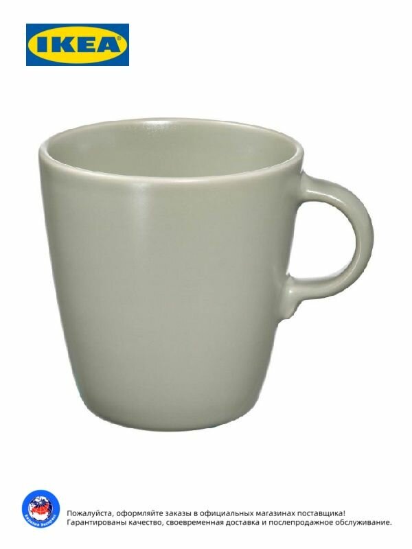 Чашка кофейная