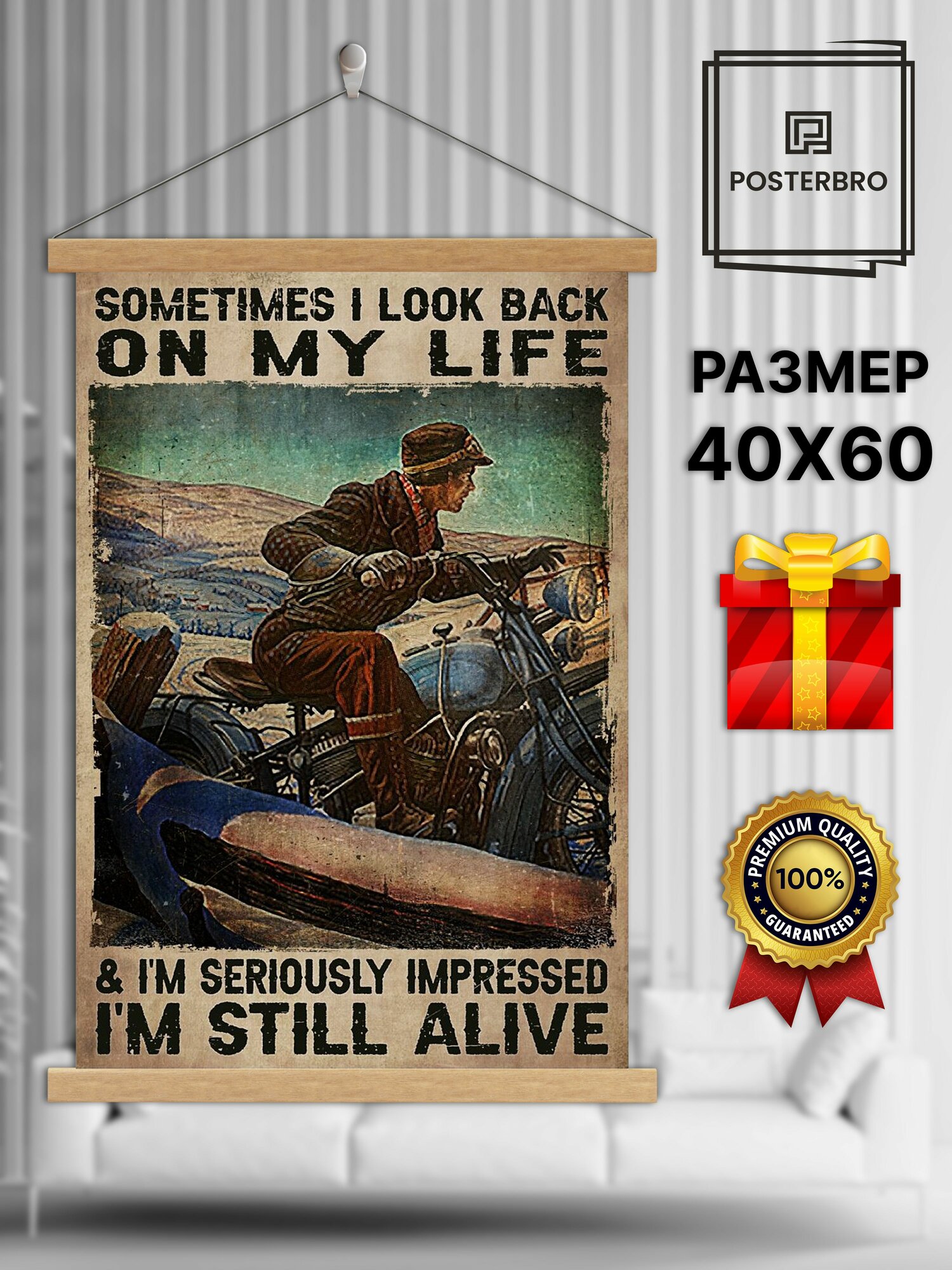 Постер на стену Posterbro интерьерный Мотоциклы, 40*60 в рамке