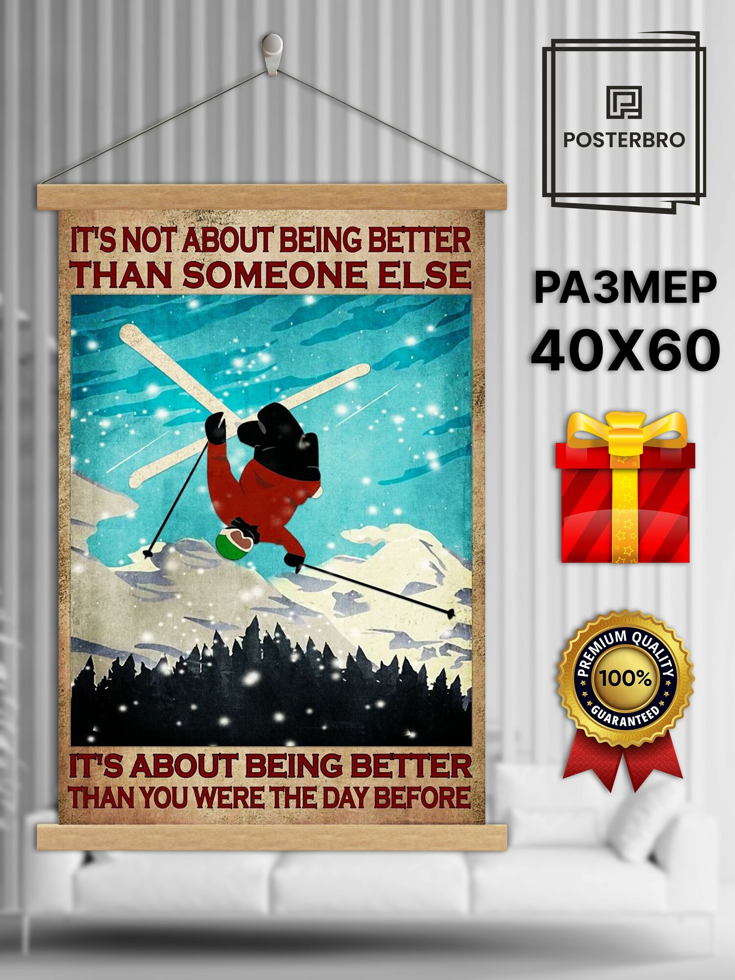 Постер интерьерный с магнитным подвесом Горнолыжный, 40*60 винтажная картина