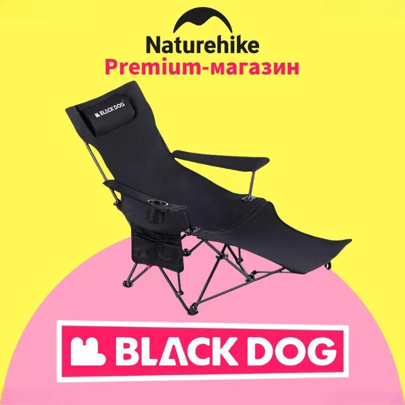 BLACKDOG Складное Кресло-шезлонг С 4-режимной Регулировкой - Универсальное Кресло Для Дома И Балкона (усиленная Конструкция + Двойная Ткань Oxford)
