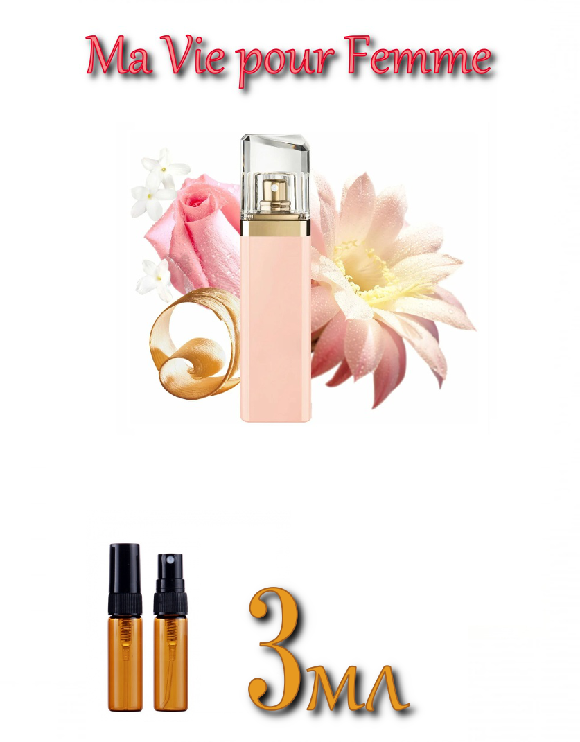 Масляные духи Ma Vie Pour Femme, женский аромат, флакон-спрей, 3 мл