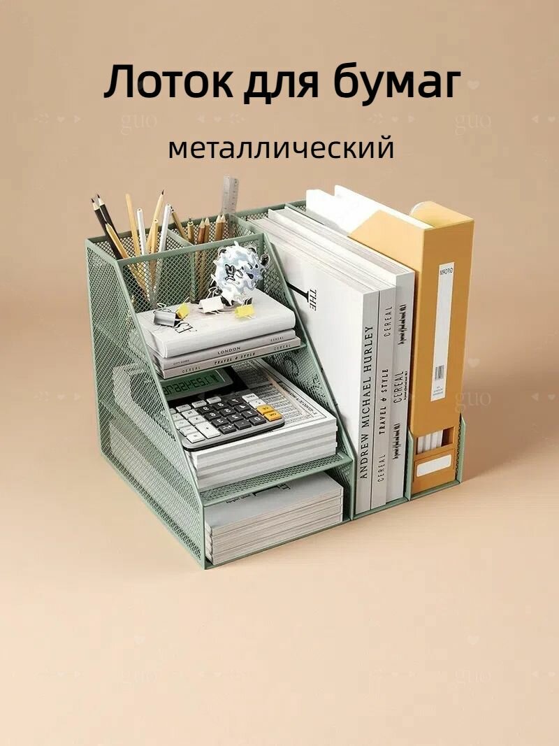 Лоток для бумаг, Металлический многослойный ящик для хранения документов, книжная полка вертикальное отделение