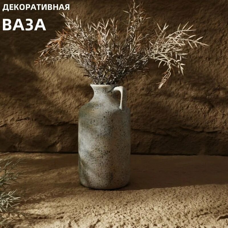 Ваза "Сплошной цвет", 25.8 см , Фаянс, 1 шт