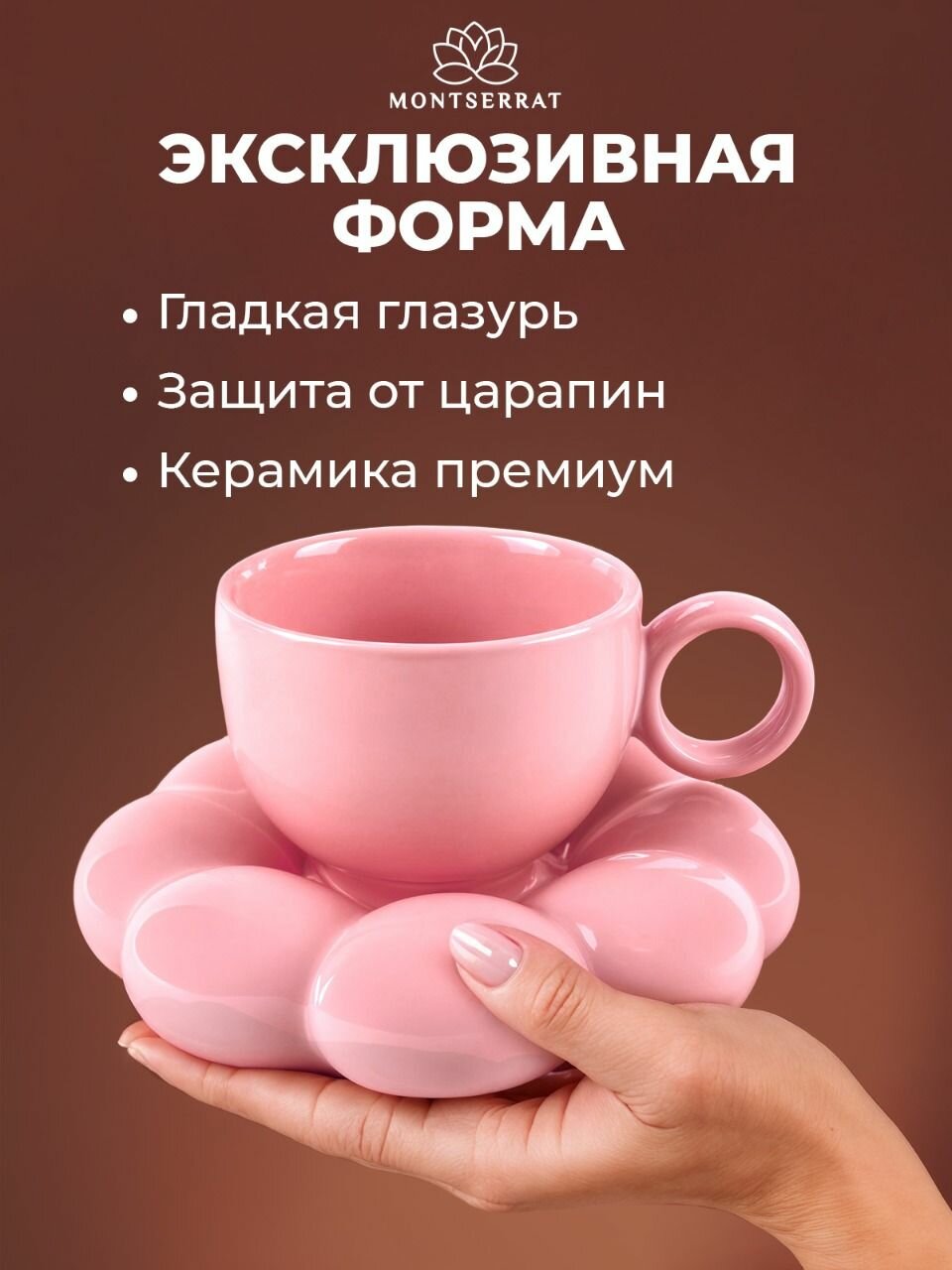 Кружка — фото 1