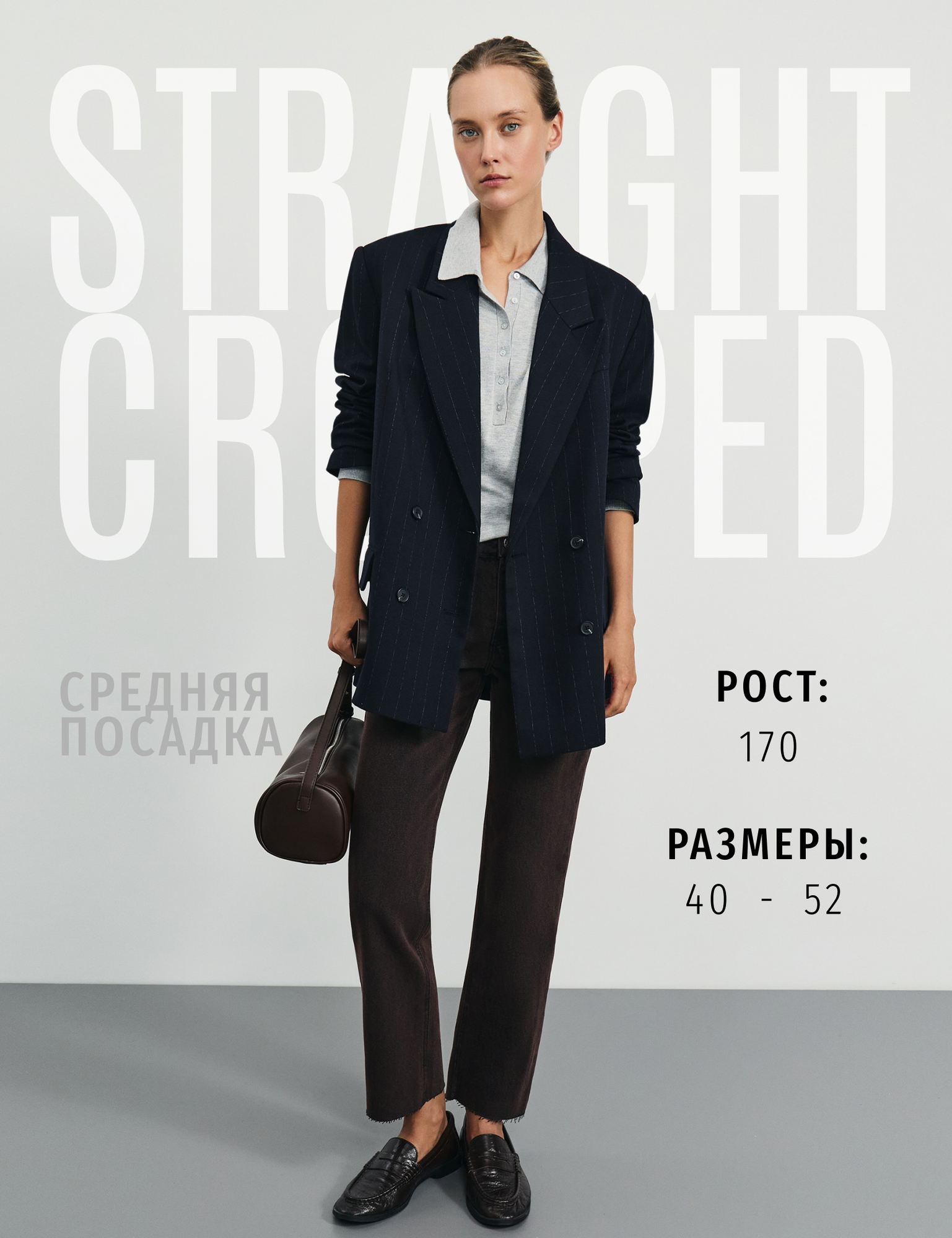 Zarina брюки джинсовые женские, цвет коричневый, размер 46, ZR2510092301-20 — отзывы покупателей