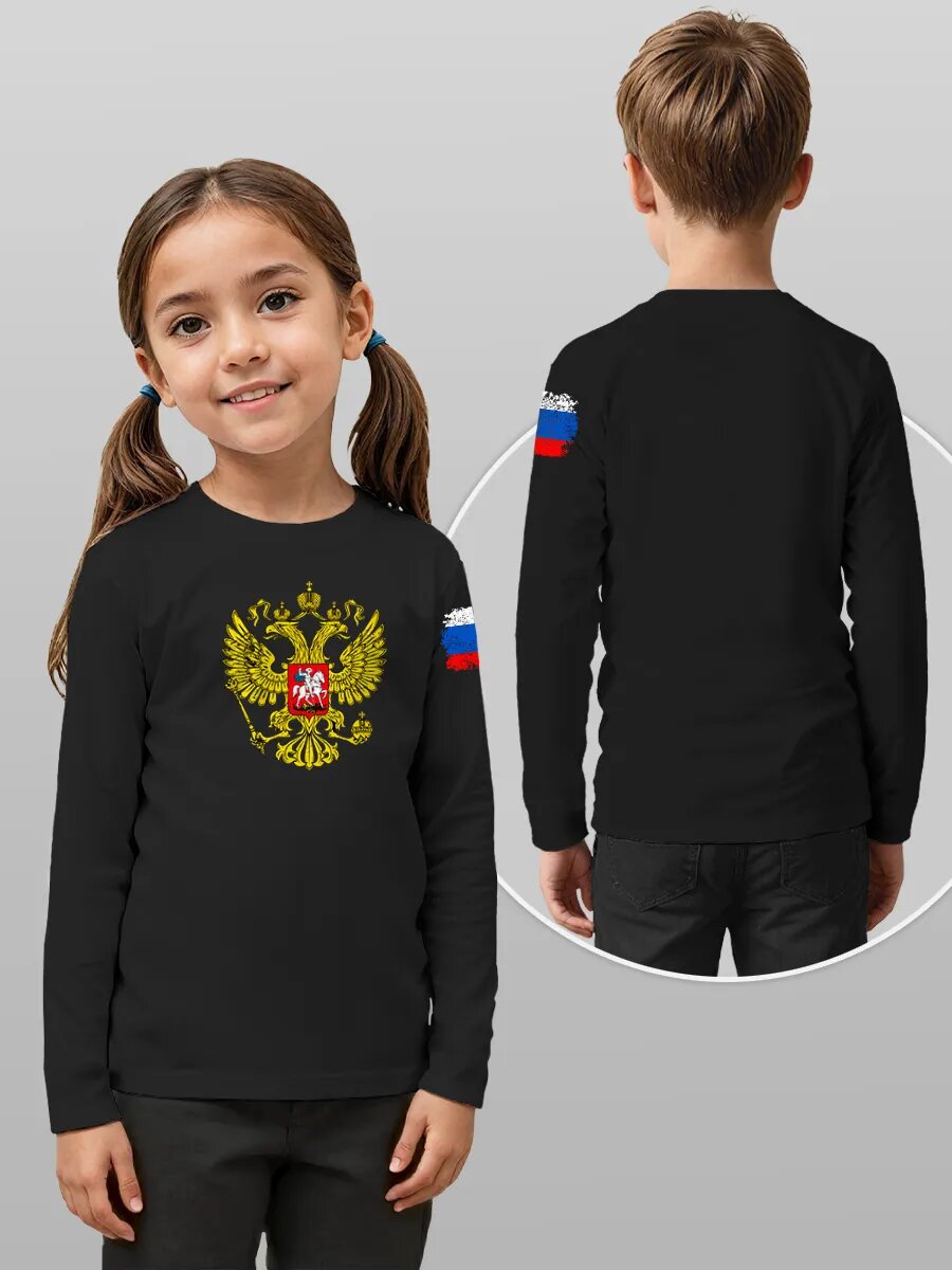 Лонгслив Printech