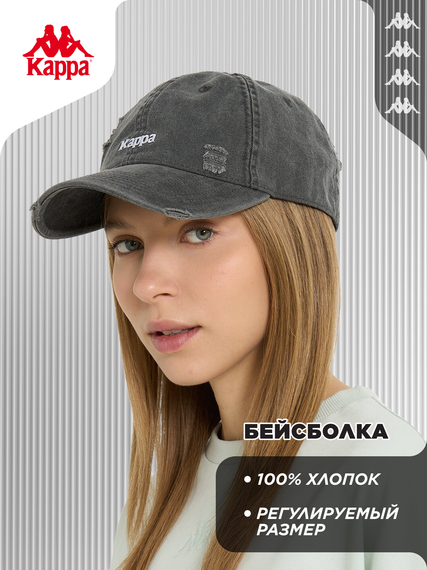 Бейсболка Unisex baseball cap для мужчин и женщин