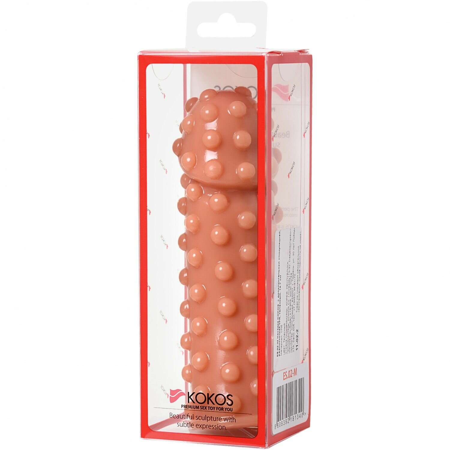 Насадка KOKOS реалистичная с дополнительной стимуляцией 14,7см, телесная