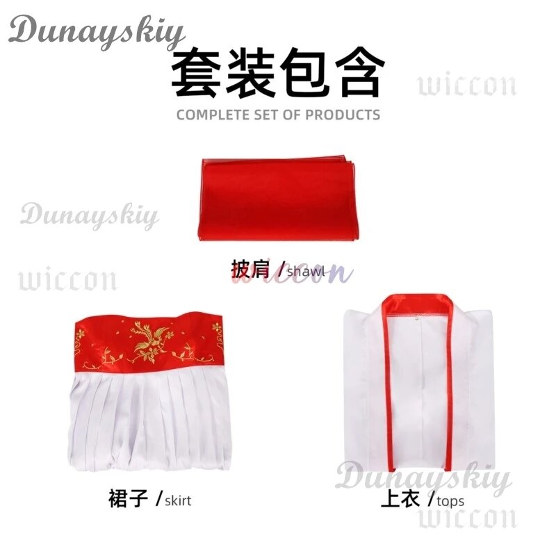 Косплей костюм Мао Мао «Дневники аптекартии» S2 Красный, XXL, C1