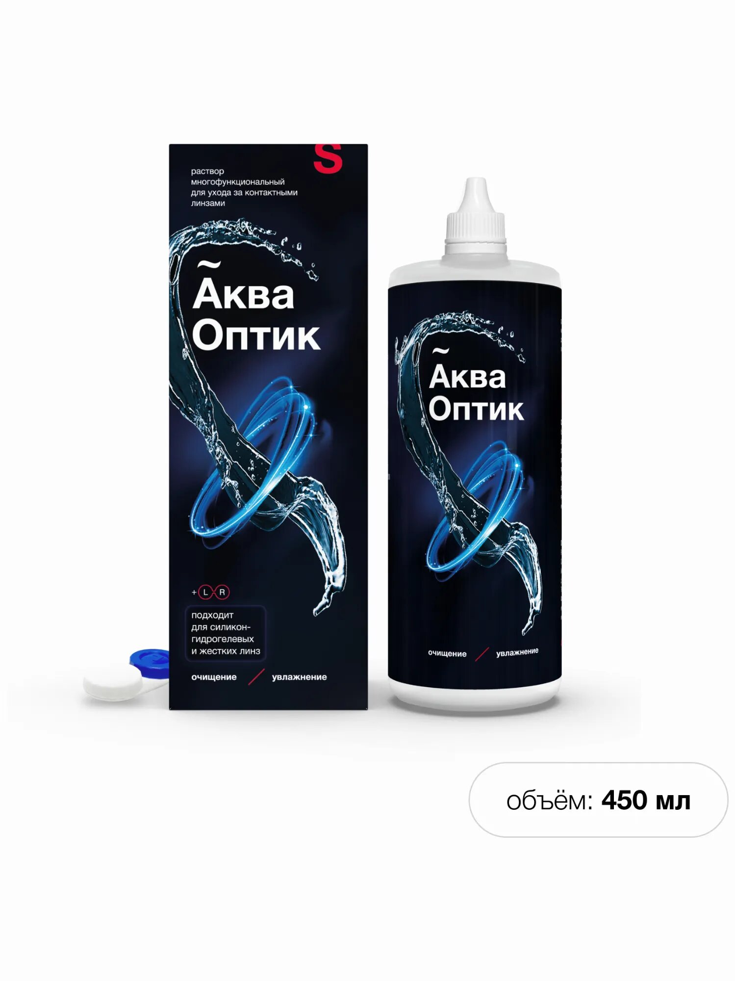 Акваоптик р-р многофунк. д/ухода за контакт. линзами 450мл (+контейнер)