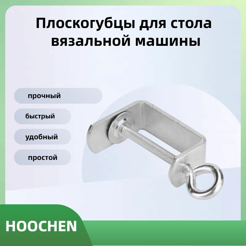 1шт Плоскогубцы настольной вязальной машины Металлические подходят для SILVER REED SK280/SK270/SK218