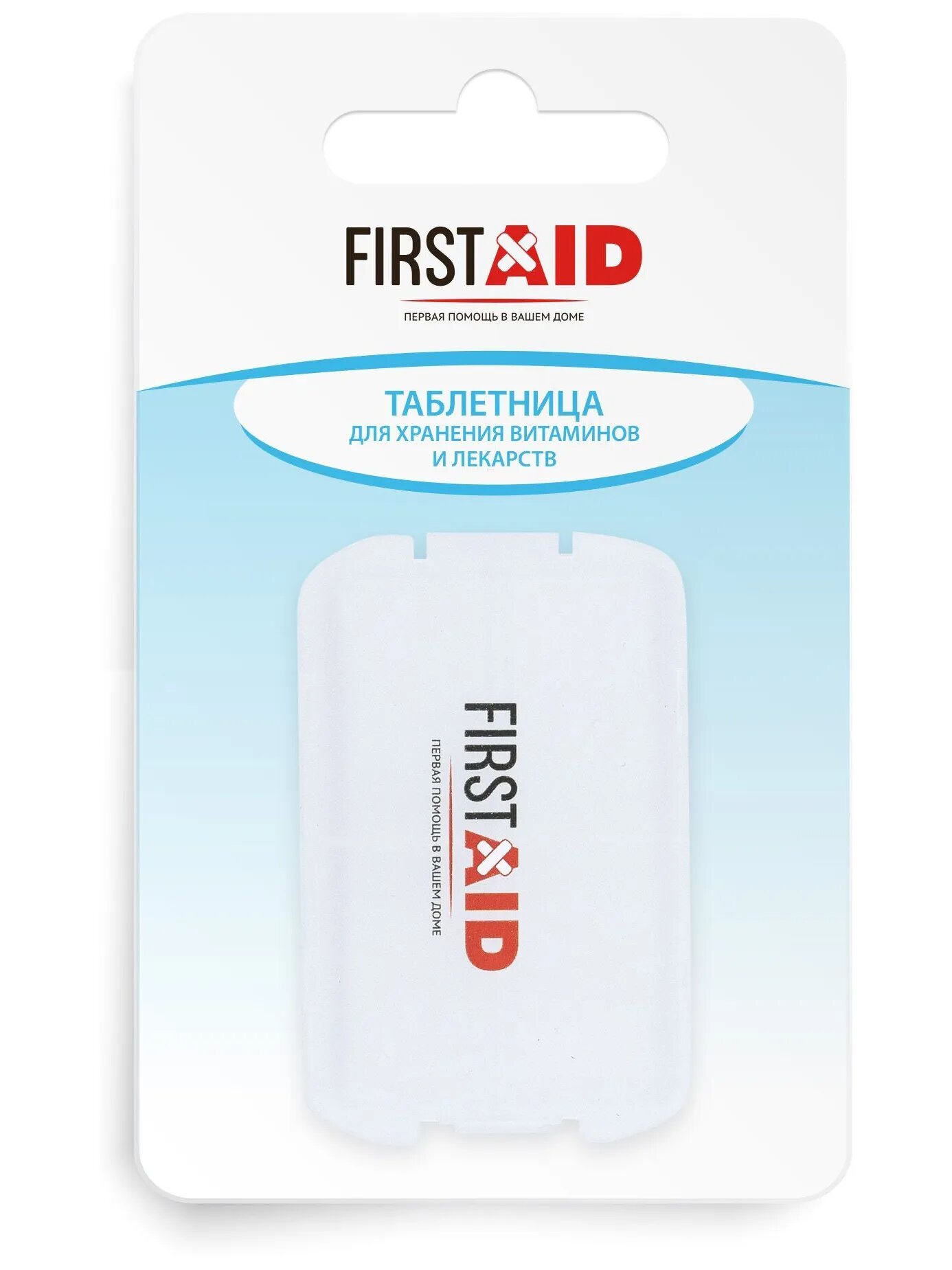 Таблетница-органайзер Ферстэйд, 10 отделений, гипоаллергенный пластик