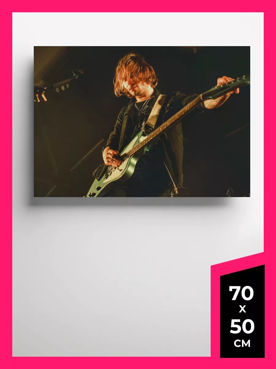 Интерьерный постер Нервы 46 на стену А1, А2, А3, 50 х 70, матовая фотобумага премиум качества