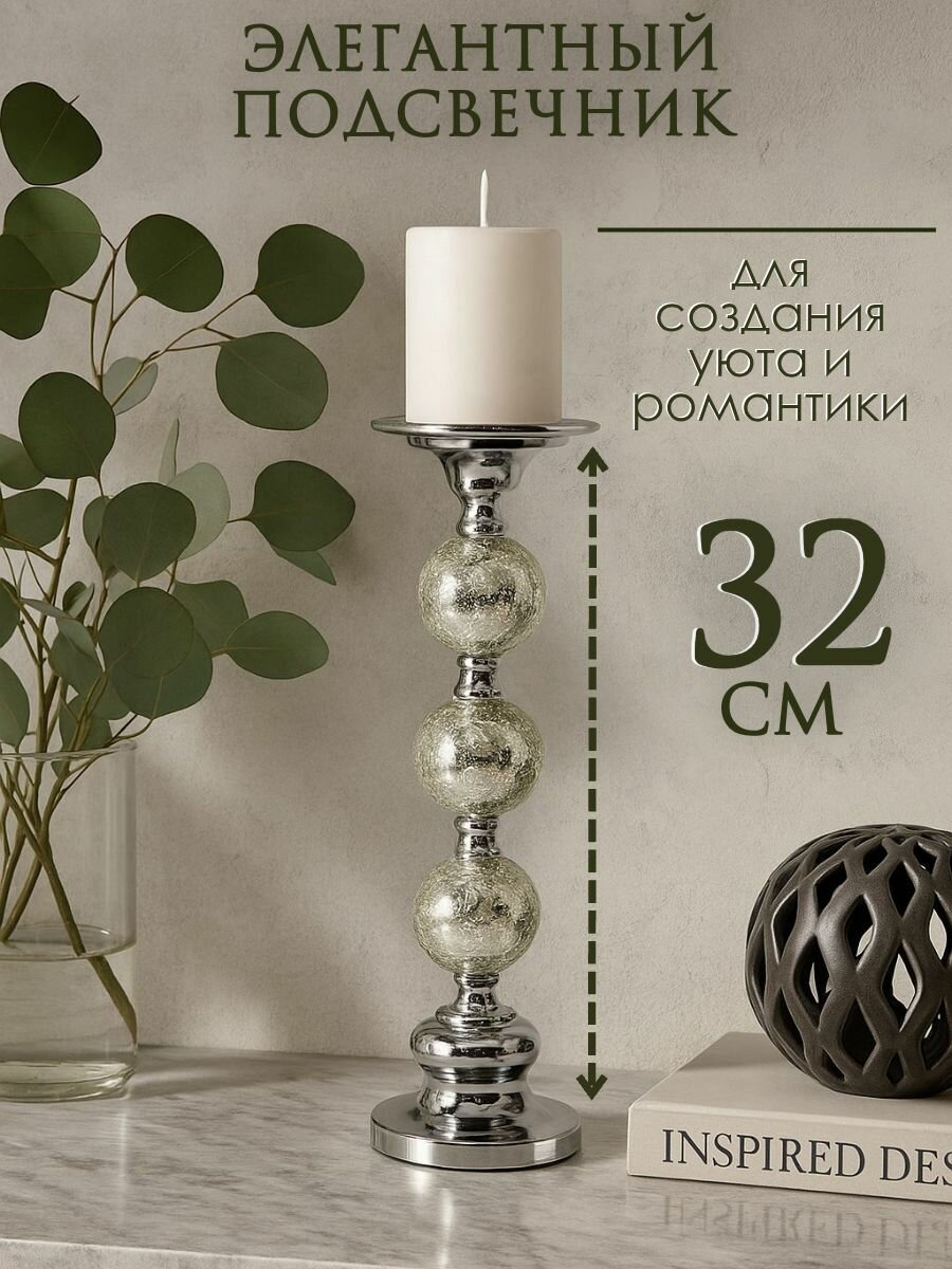 Подсвечники для свечей, подсвечник, Garda Decor 22-86642L