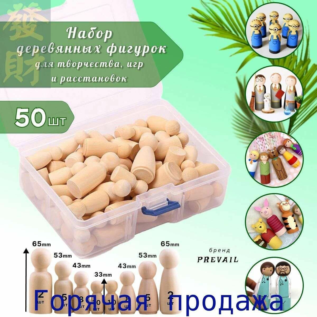 Фигурка