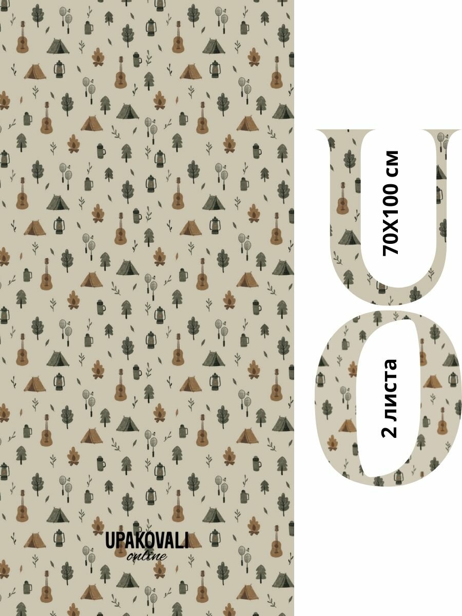 Упаковочная бумага Аутдор/Природа/Поход/OUTDOOR SOUL ESCAPE, листы 100х70см, 2 листа, матовые, плотные