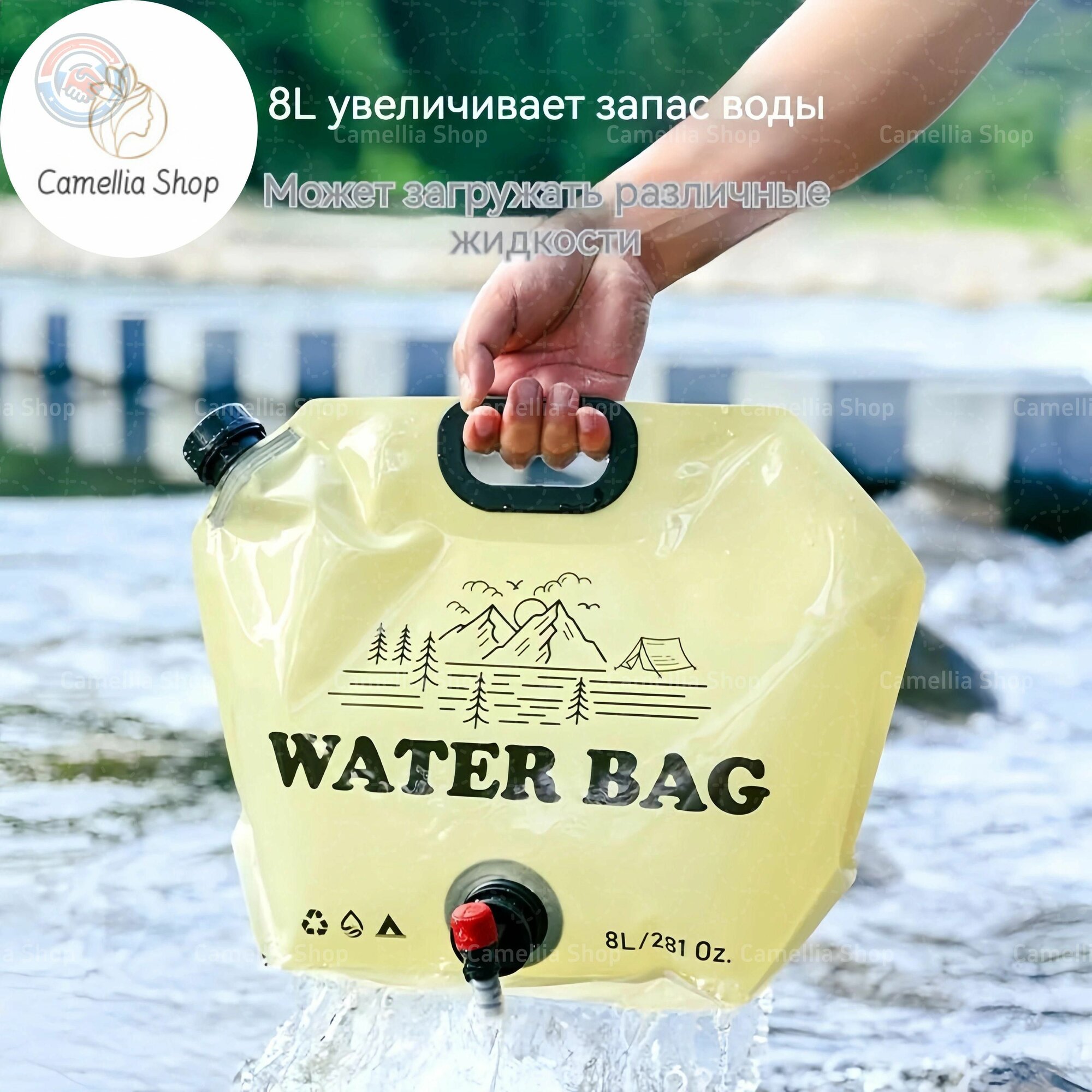 Складная канистра для воды 8 л, пищевой мешок-кран, удобный отвод жидкости, не протекает, для питьевой воды, сока, пива, поход и дача