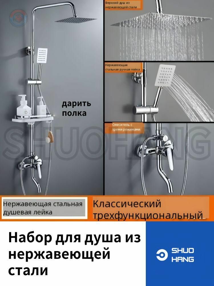 Душевая система комплект для дома и дачи, тропический душ, стильный черный дизайн, экономичное решение для ванной комнаты