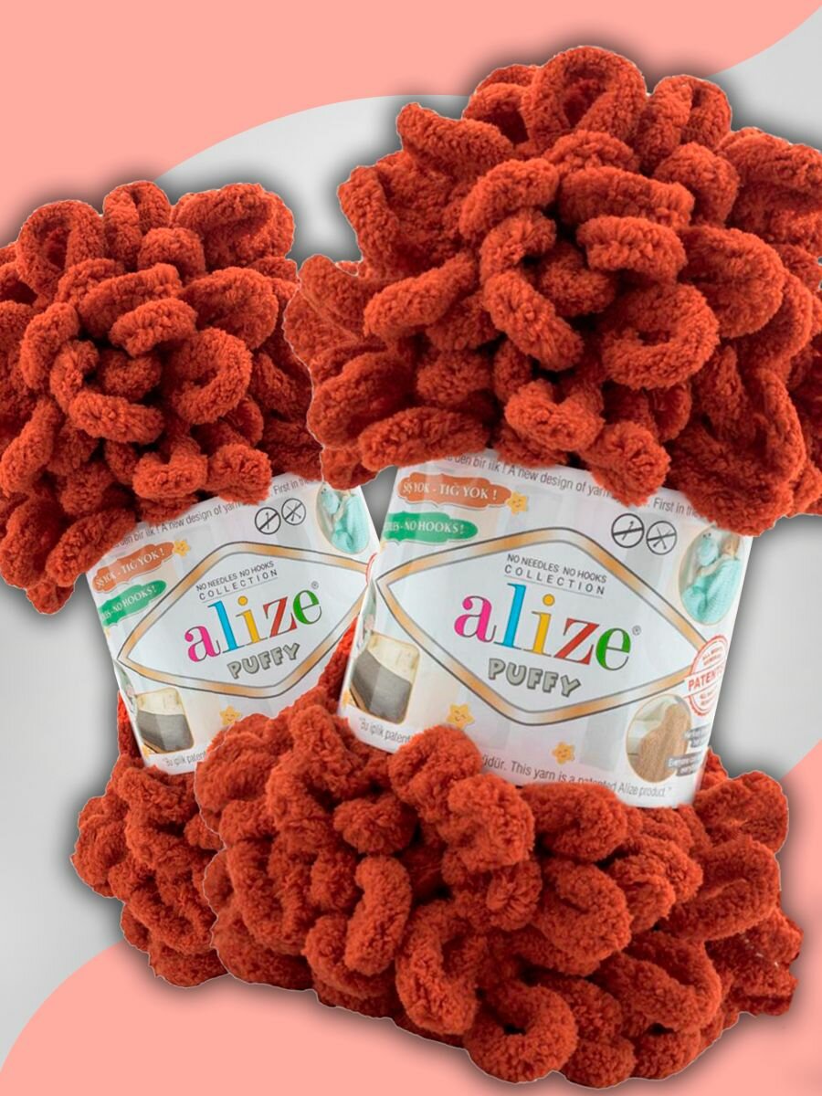 Пряжа для вязания Alize Puffy с готовыми петлями, цвет 36 кирпичный, 100 г / 9 м, 2 мотка