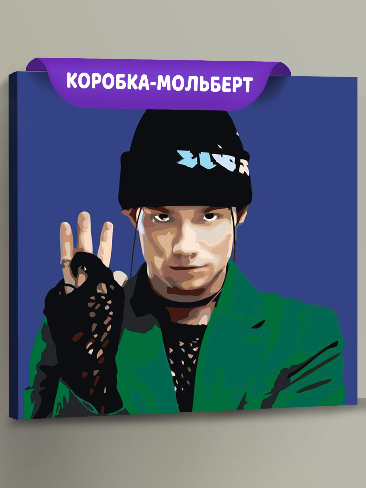 Картина по номерам на холсте с подрамником "Рэпер nkeeei нкей нкееей: Портрет" Раскраска 40x40 см, Музыканты