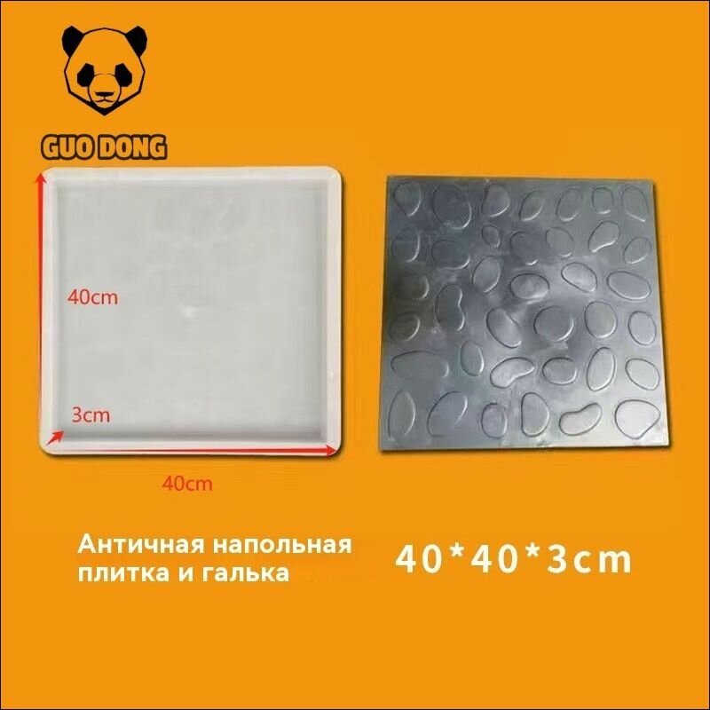 Форма для бетона