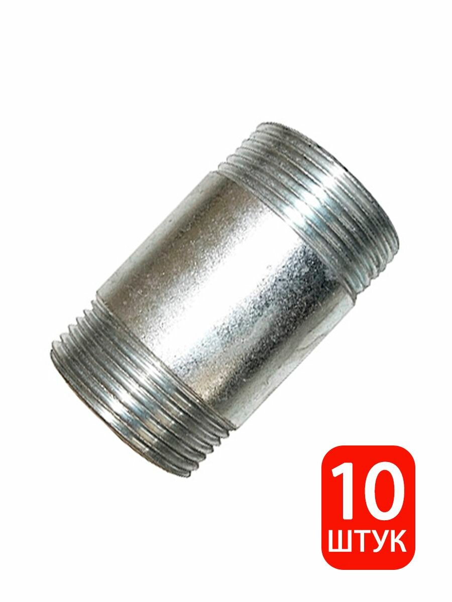 Бочонок стальной оцинкованный 15 (L55) 10 штук
